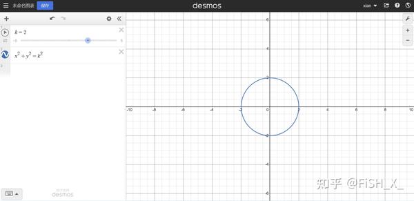 Desmos基础教程(1) / 滑块 - 知乎