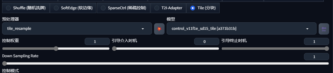 Controlnet Tile功能介绍，使用技巧教程 - 知乎
