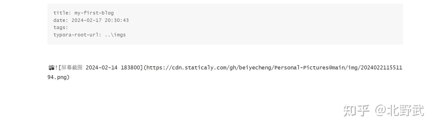hexo+github+typora上传图片到博客不显示图片 但是上传到GitHub上是成功的 - 知乎