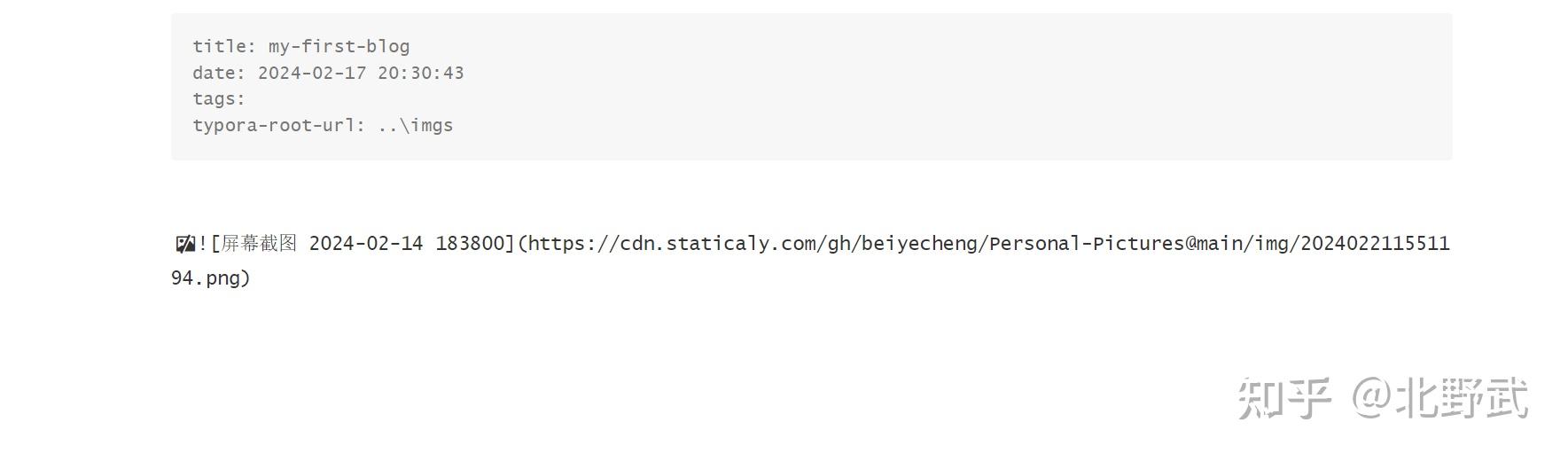 hexo+github+typora上传图片到博客不显示图片 但是上传到GitHub上是成功的 - 知乎