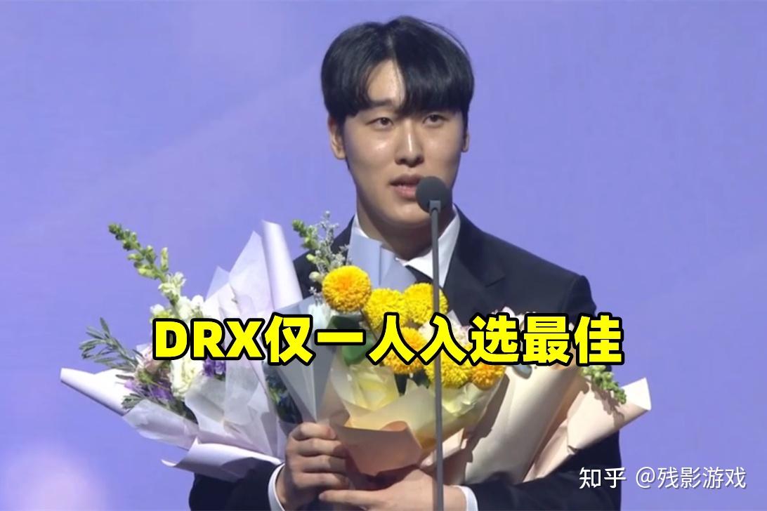 LCK这才叫年度评奖！S12冠军仅一人上榜，T1有三人，LPL真纯看S赛 - 知乎