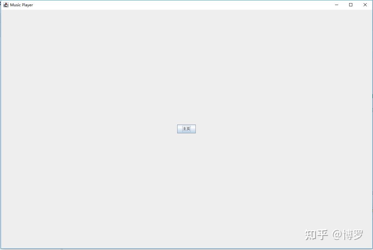 Java图形界面设计之GridBagLayout使用心得 - 知乎