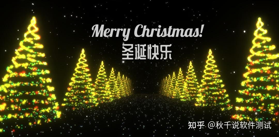 Html圣诞树代码合集 知乎
