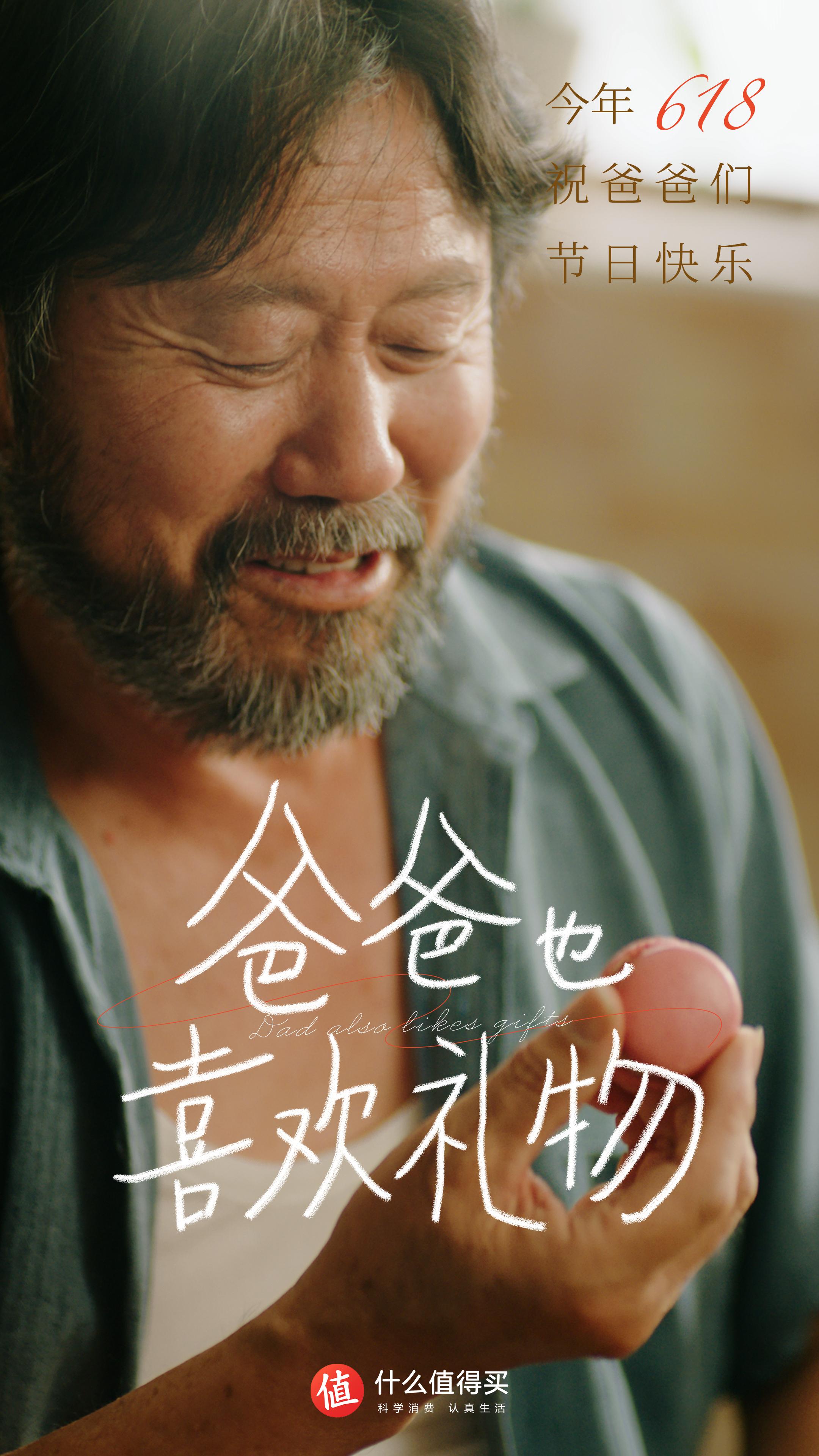 父亲节,他们值得拥有更多 知乎
