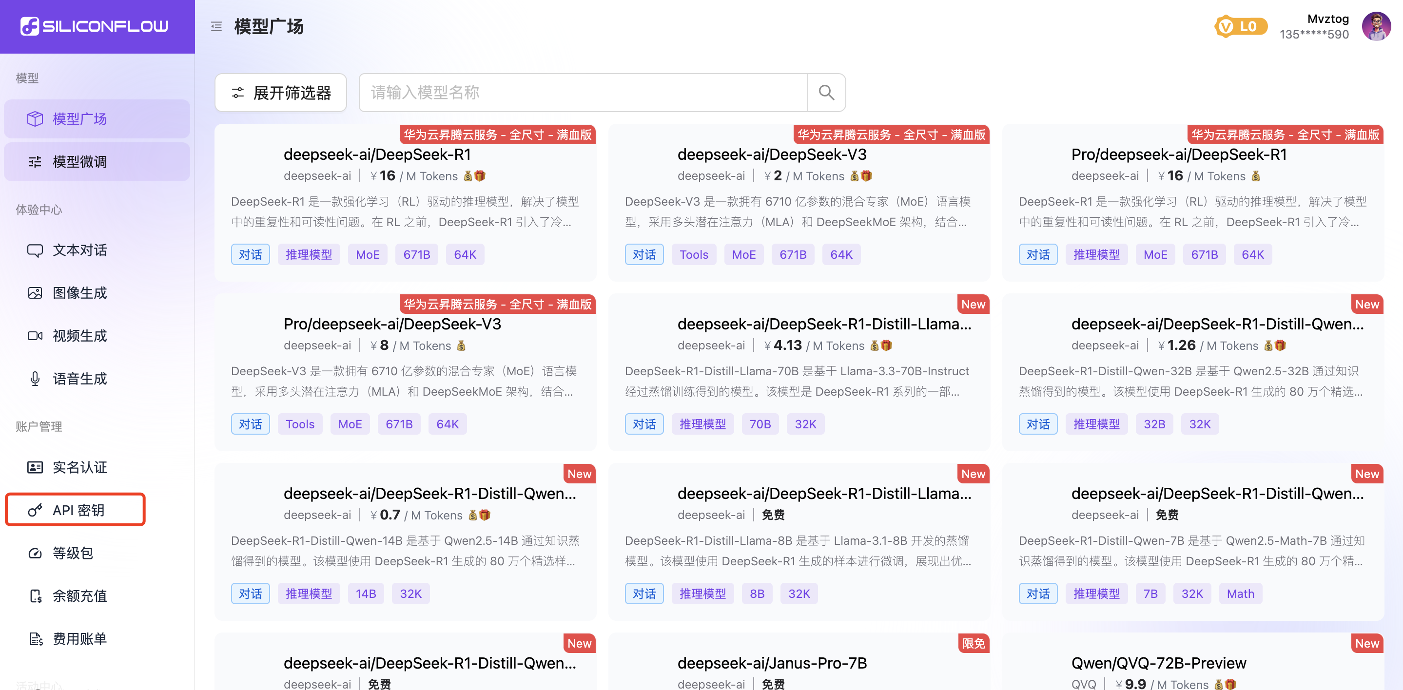 DeepSeek来了！手把手教你用Python接入AI大模型 - 知乎