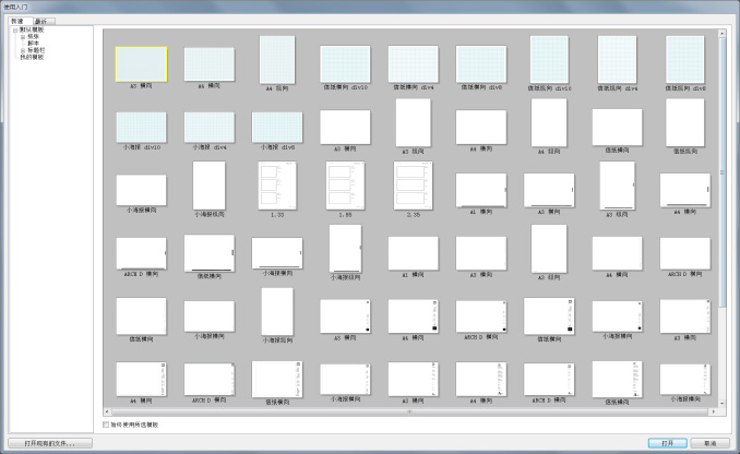 LayOut运用 基础教程 - 知乎