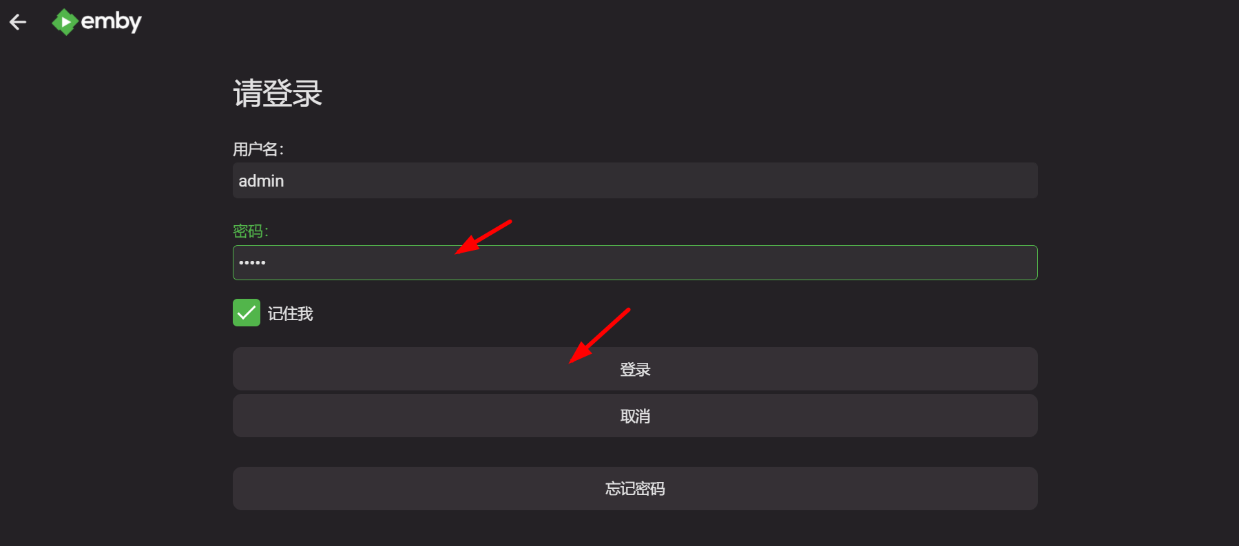 群晖部署emby 套件版 - 知乎