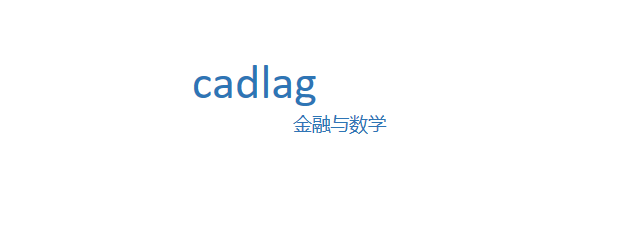 写在最前面---为什么是cadlag - 知乎