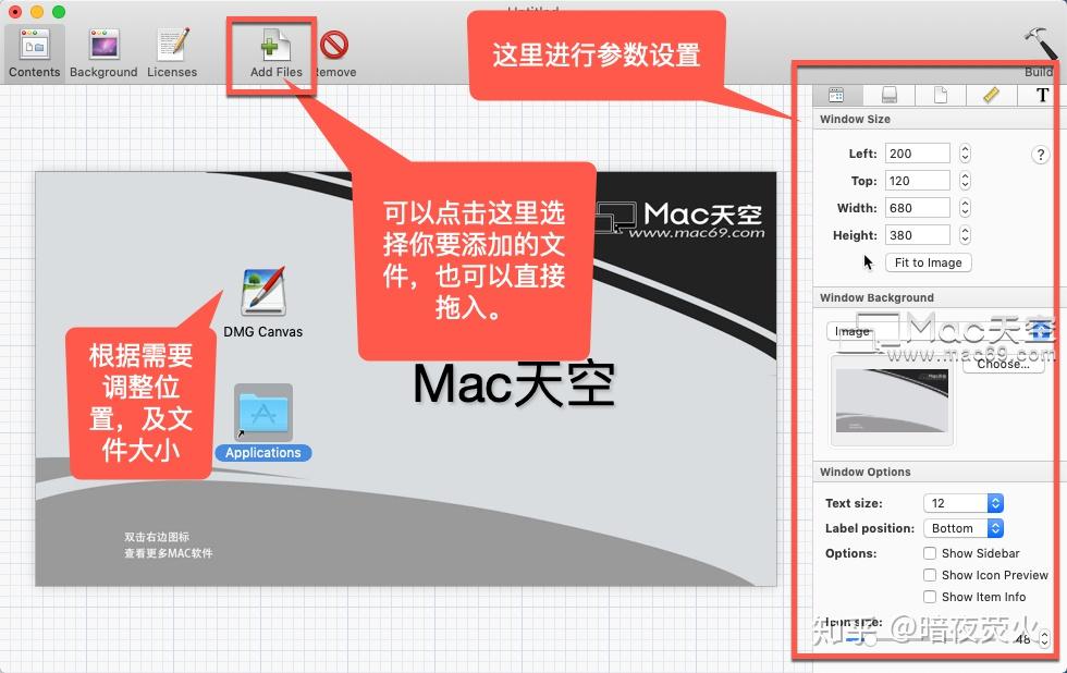 如何使用dmg Canvas创建专业磁盘映像 知乎 