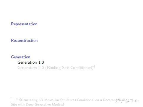 3D Molecule Generation with Deep Generative Models - 知乎