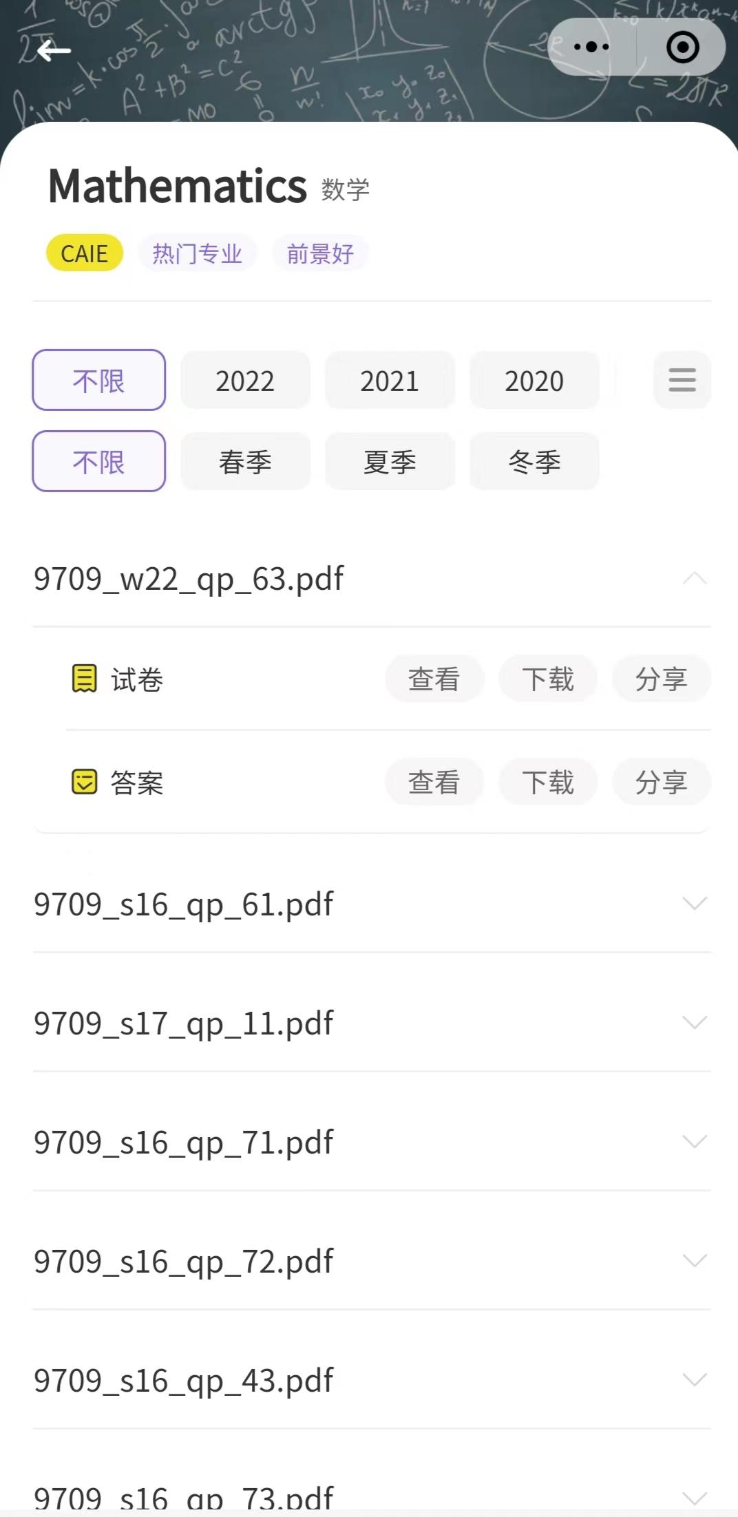 什么是 IGCSE ？如何进行 IGCSE 的学习？ - 知乎