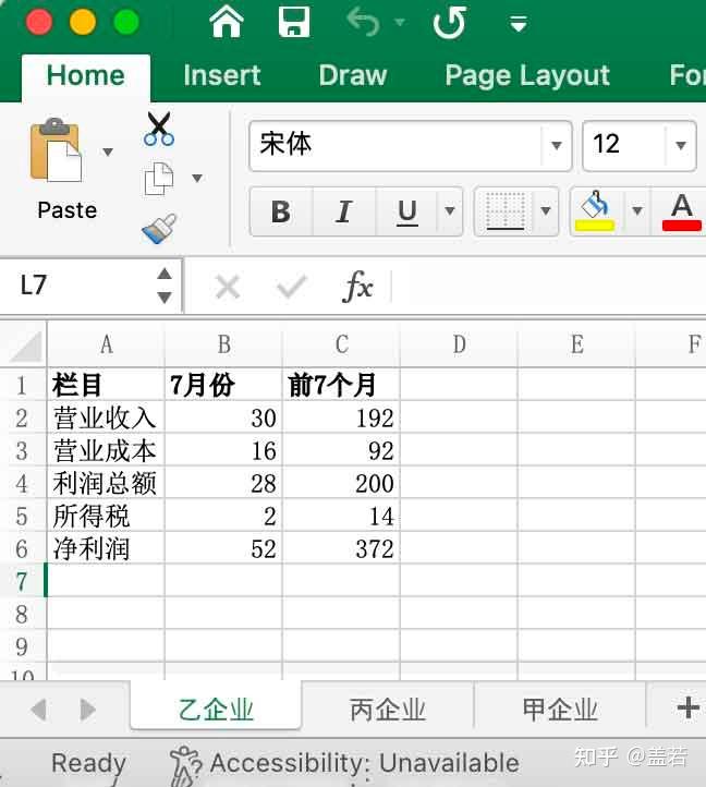 Python 汇总 Excel 多张工作表数据 知乎 