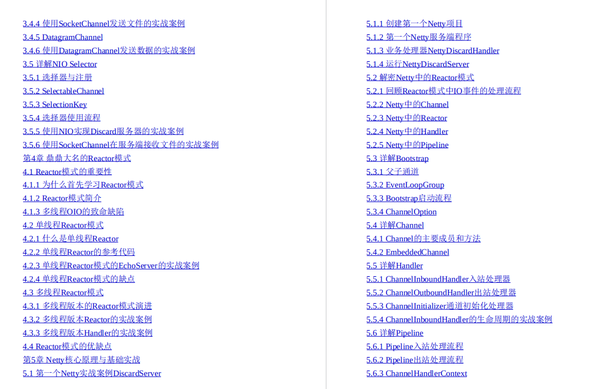 牛皮了！华为18级专家一文带你精通NIO、Netty、Redis和Zookeeper - 知乎