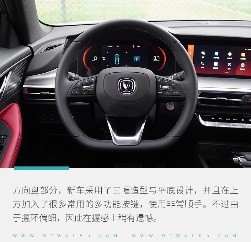 综合实力不可小觑 试驾长安全新CS35PLUS - 知乎