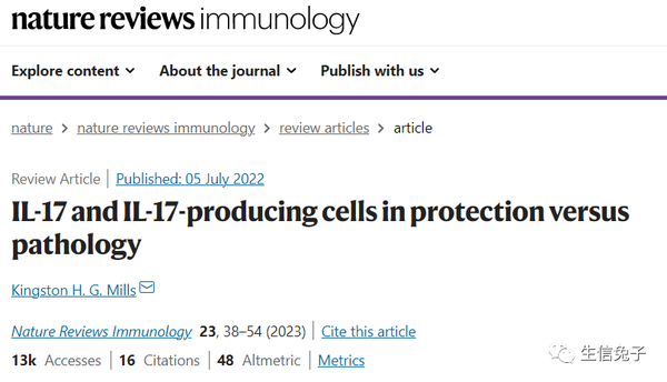 Nture 子刊 | IF 40+ 综述感染疾病状态下IL-17和分泌IL-17免疫细胞的免疫保护 - 知乎
