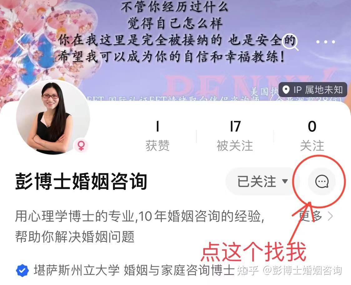 发现出轨后该去了解出轨细节么？该如何做？外遇治愈系列 知乎 
