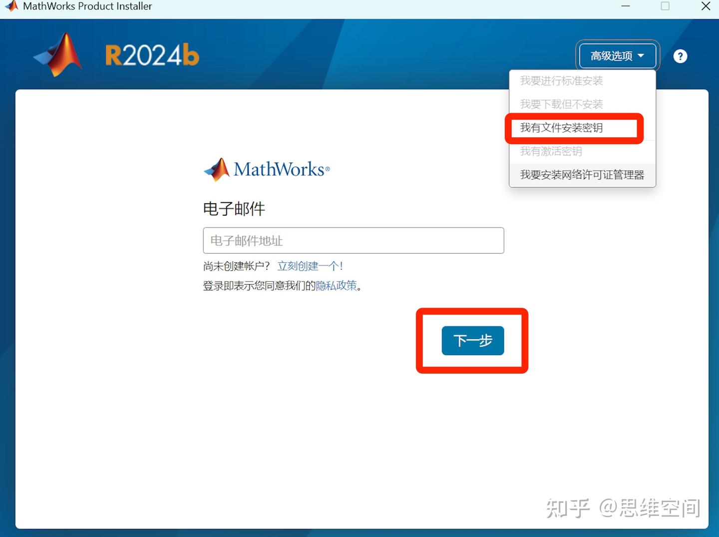 MATLAB R2024b 完整下载安装教程（2025 最新版）| 含安装包下载 + 激活教程 + 常见问题解决 - 知乎
