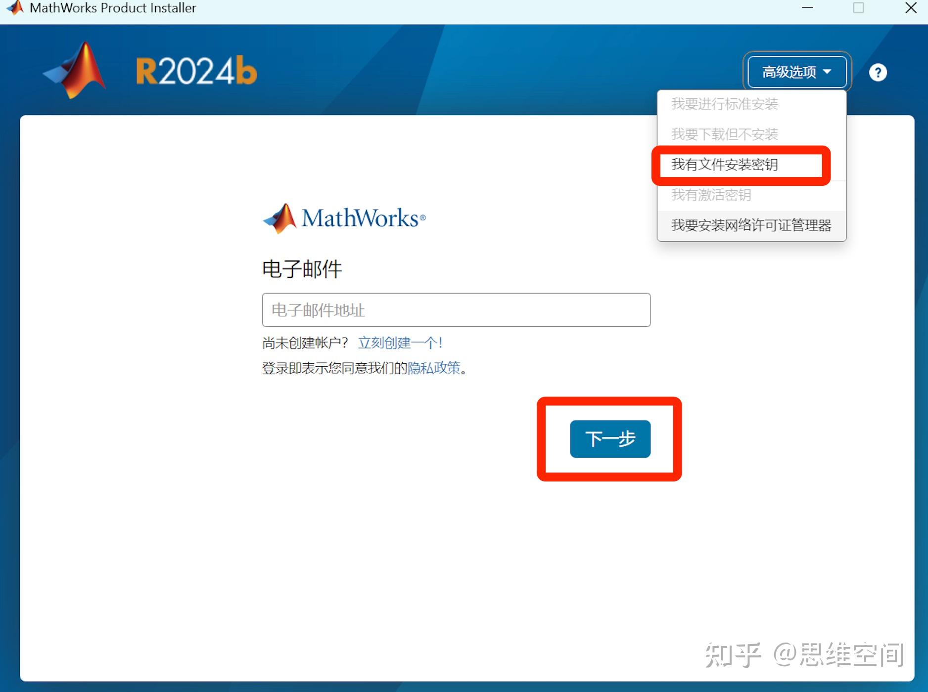 MATLAB R2024b 完整下载安装教程（2025 最新版）| 含安装包下载 + 激活教程 + 常见问题解决 - 知乎
