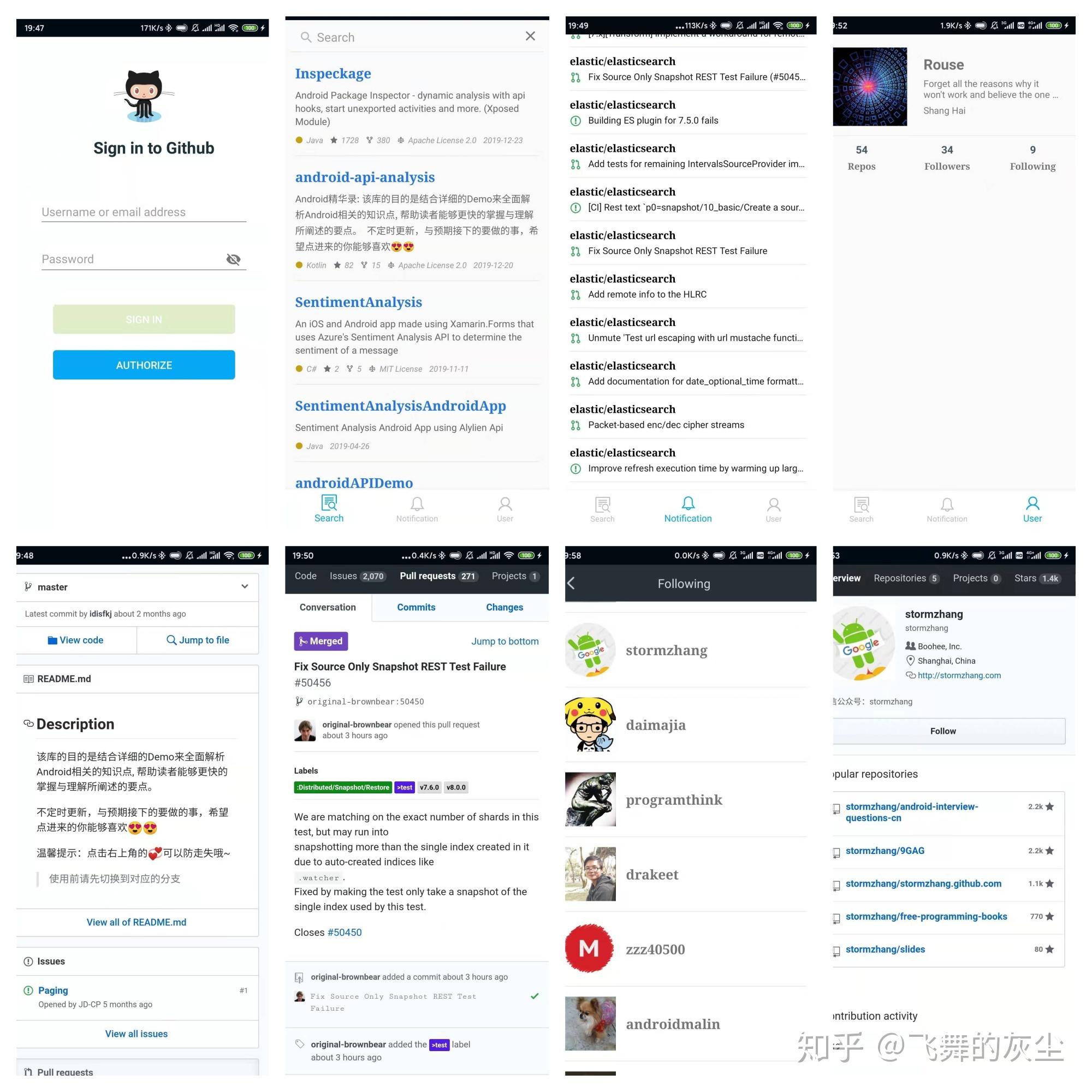 Android Hilt实战初体验: Dagger替换成Hilt - 知乎