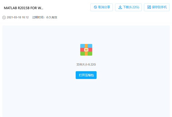 MATLAB快速入门！解压即用，免安装(附链接)! - 知乎