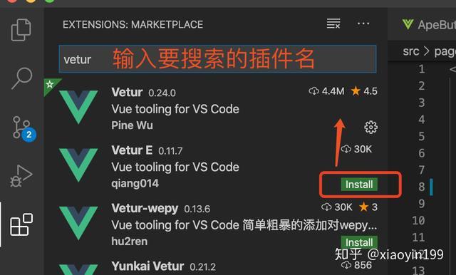 VSCode一键生成.vue模版 - 知乎