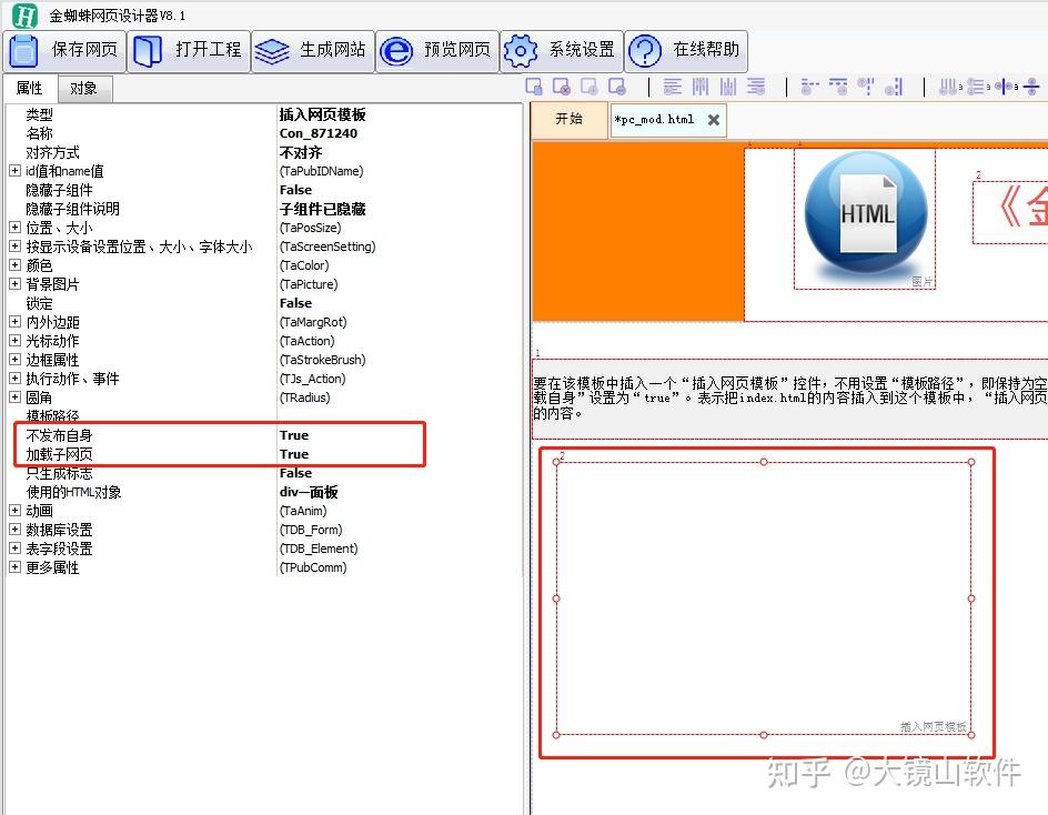 制作适应手机网页、平板电脑（iPad)、电脑网页的三种方法 - 知乎