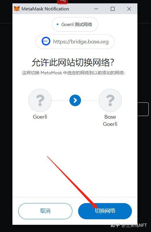 Optimism和coinbase共同搞的base公链测试网交互撸空投教程 - 知乎