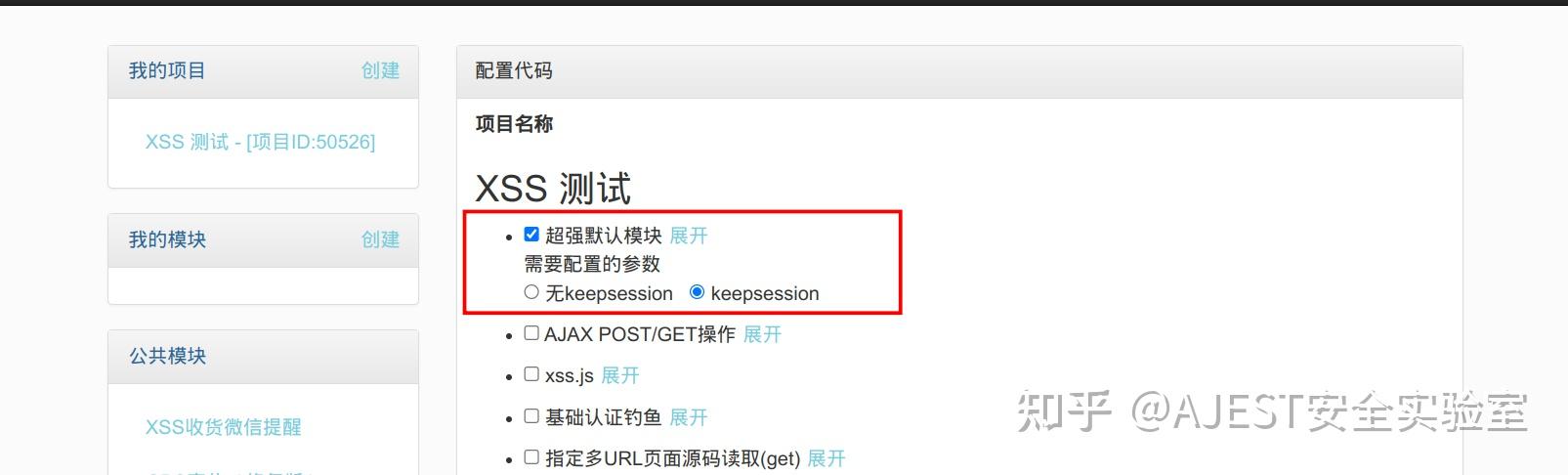 [网安实训] 03 - 第三章 获取网站后台管理员权限 - 知乎