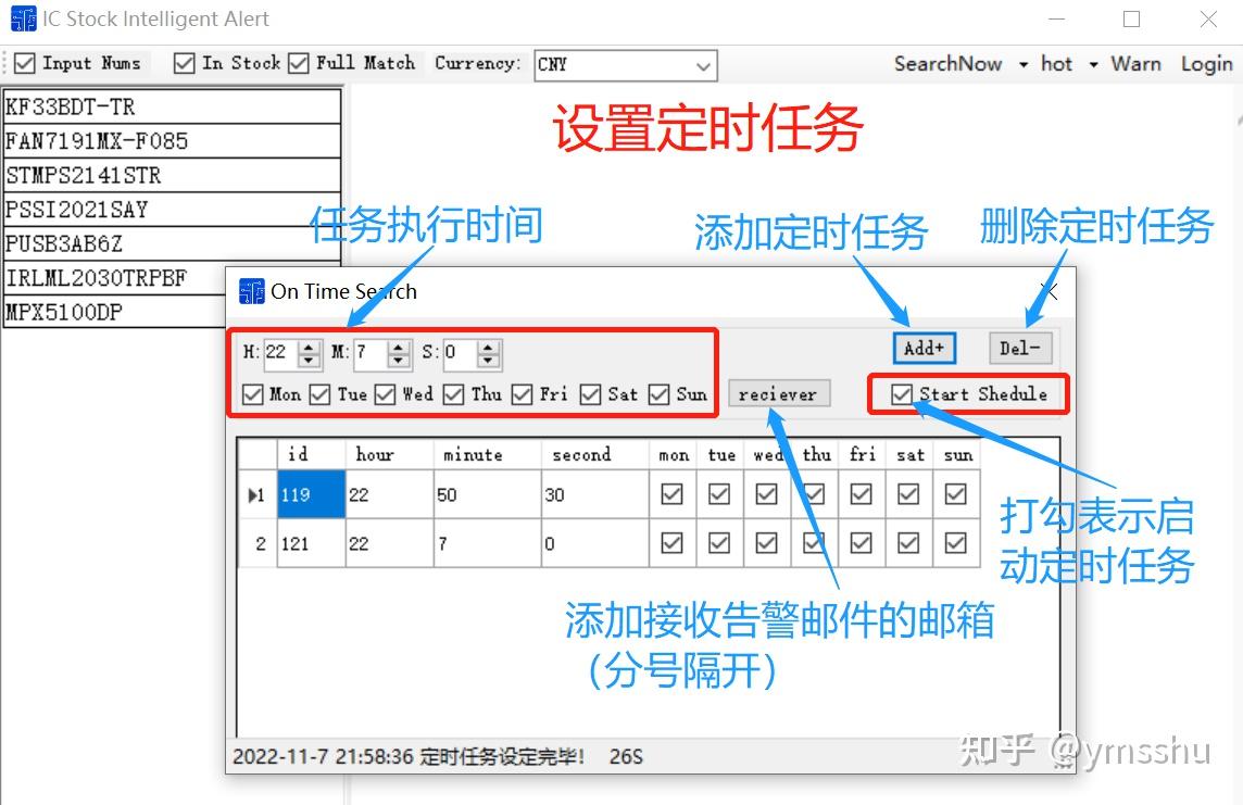 FindChips/Octopart芯片库存价格监控工具 - 知乎