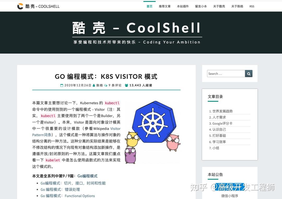 我最爱的十大博客，你有看吗？ - 知乎
