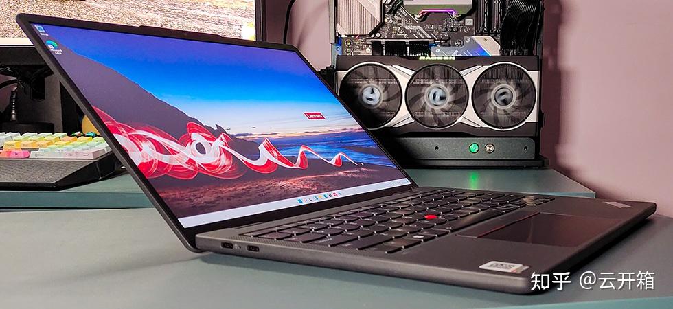 高通处理器和轻薄本能碰撞出什么火花？ThinkPad X13s Gen 1体验