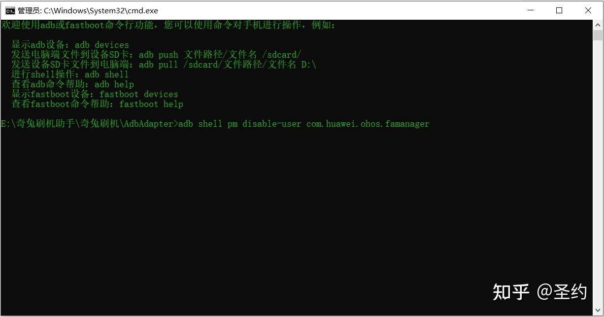 如何关闭华为鸿蒙平板边角上滑“服务中心” - 知乎