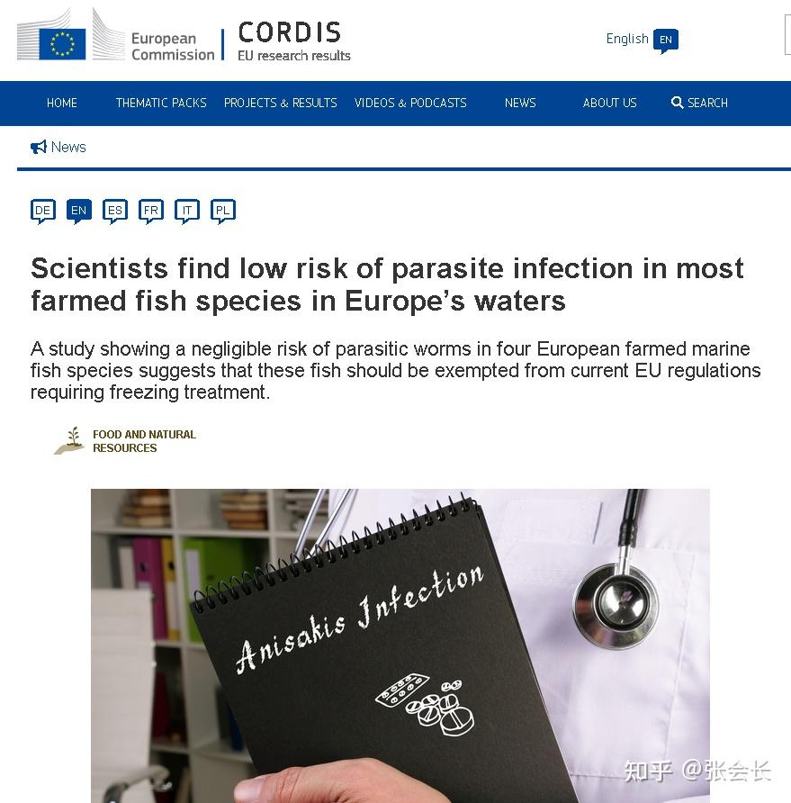 新疆三文鱼寄生虫问题揭秘！ - 知乎