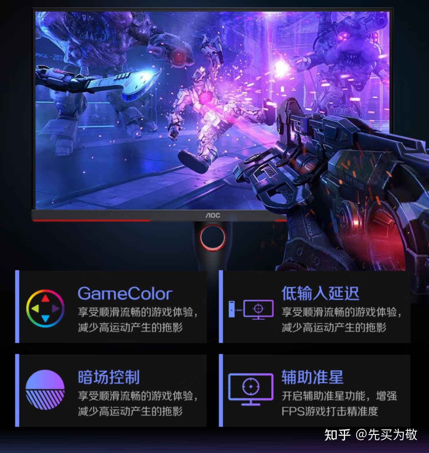买显示器就买硬件低蓝光 硬件低蓝光显示器科普及产品推荐 莱茵低蓝光认证和SGS认证哪个好？ 高性价比护眼、不伤眼显示器购买攻略2024年版
