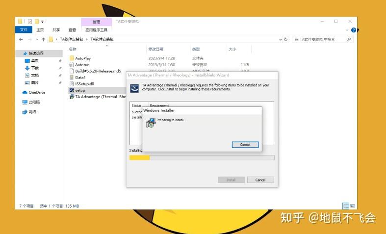 TA advantage 4.5怎样下载安装教程附软件 包最新中文版超详细图文教程 - 知乎