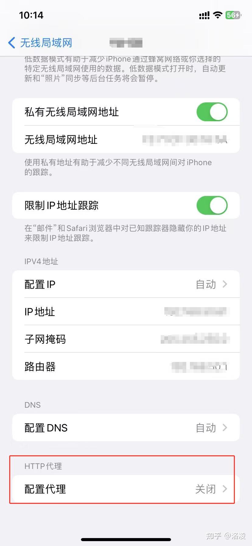 charles安装配置-ios - 知乎