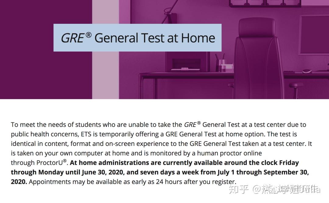 在家考GRE需要准备什么？GRE网考“上岸”全攻略！ - 知乎