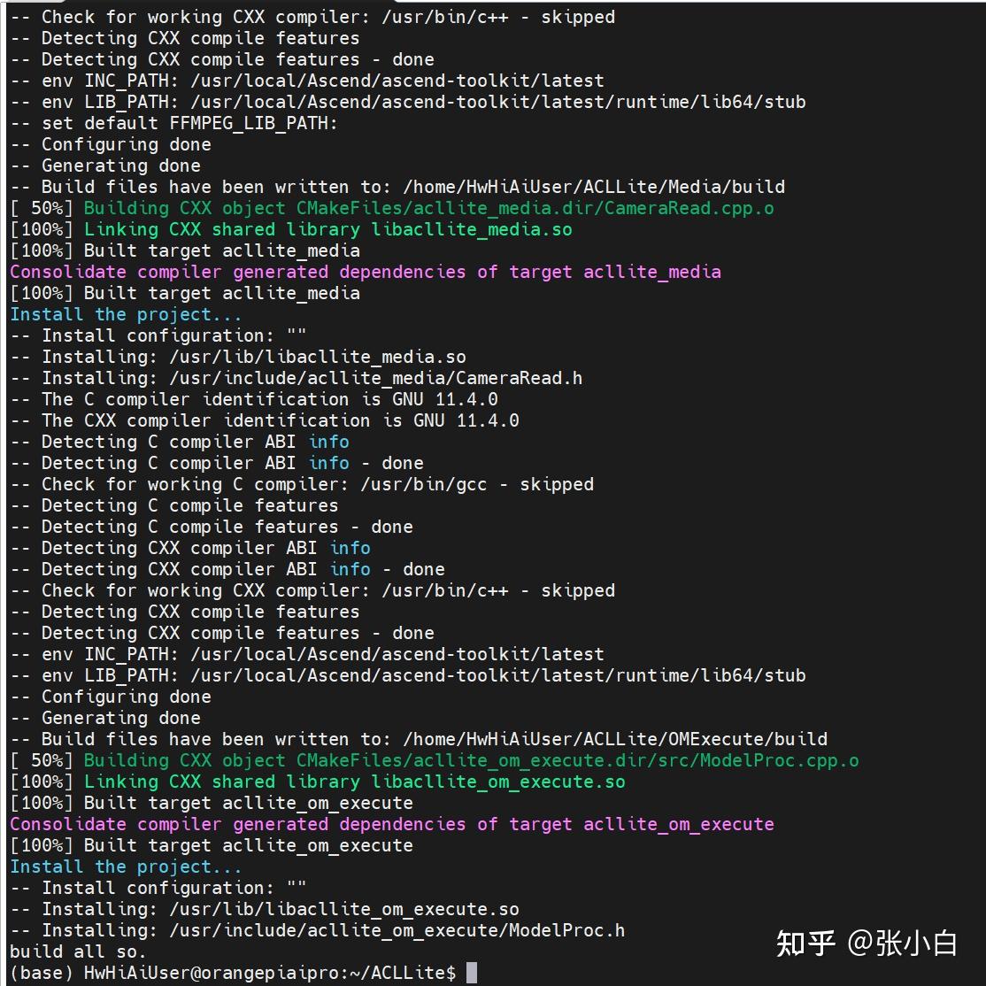 使用香橙派AIPro实现YoLoV5目标检测（CANN8.0） - 知乎