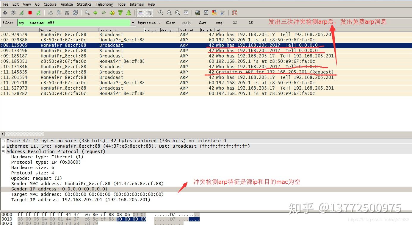 pc的ip变成169.254.x.x的过程分析 - 知乎