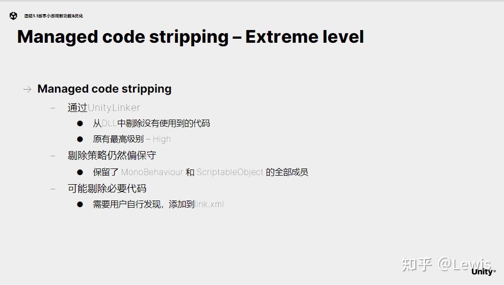 Unity小游戏引擎最新更新 - 知乎