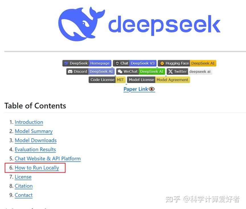 只需三步，拥有你的 DeepSeek - 知乎