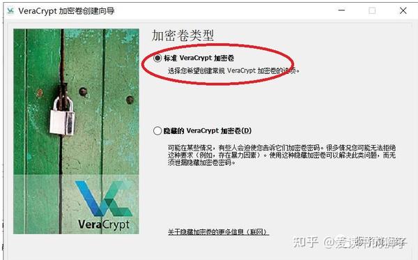 给U盘加一层保护——VeraCrypt - 知乎