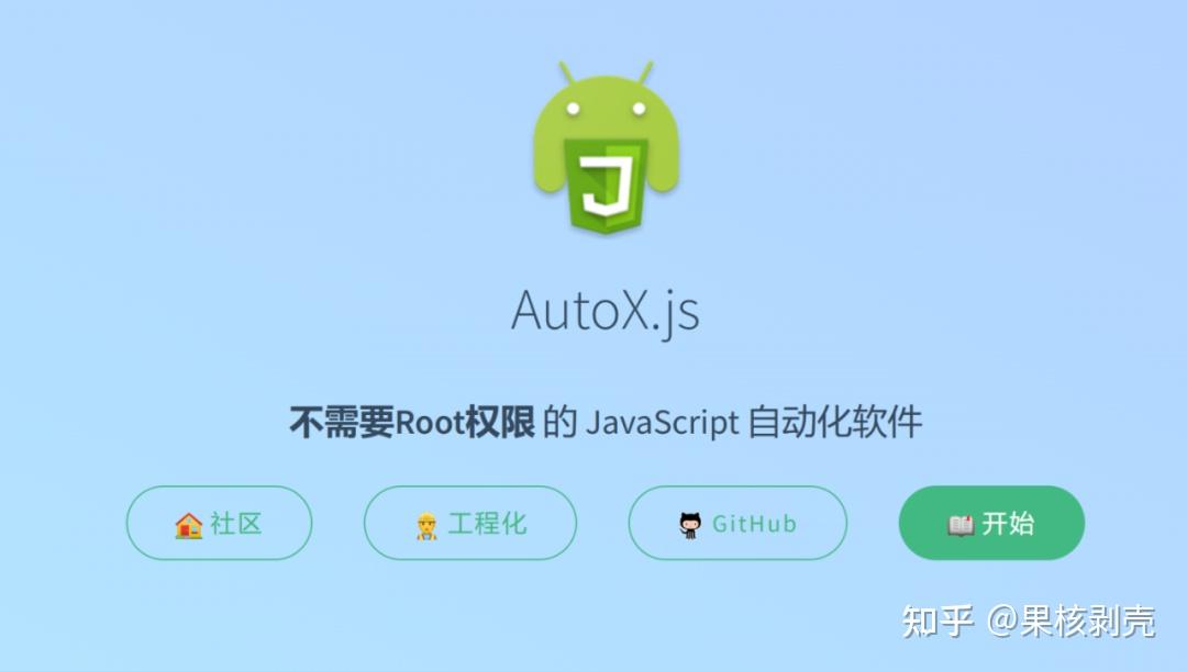 低调使用，强到让大厂害怕的安卓软件！ 知乎 