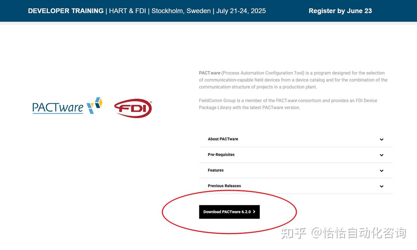 HART PACTware软件安装 - 知乎