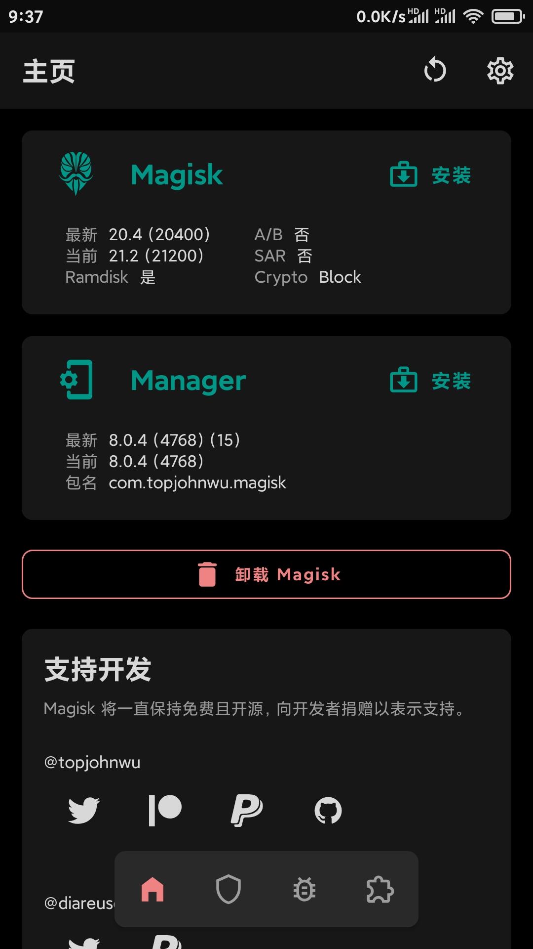 Magisk面具-V21.2发布，已完美支持安卓11 - 知乎