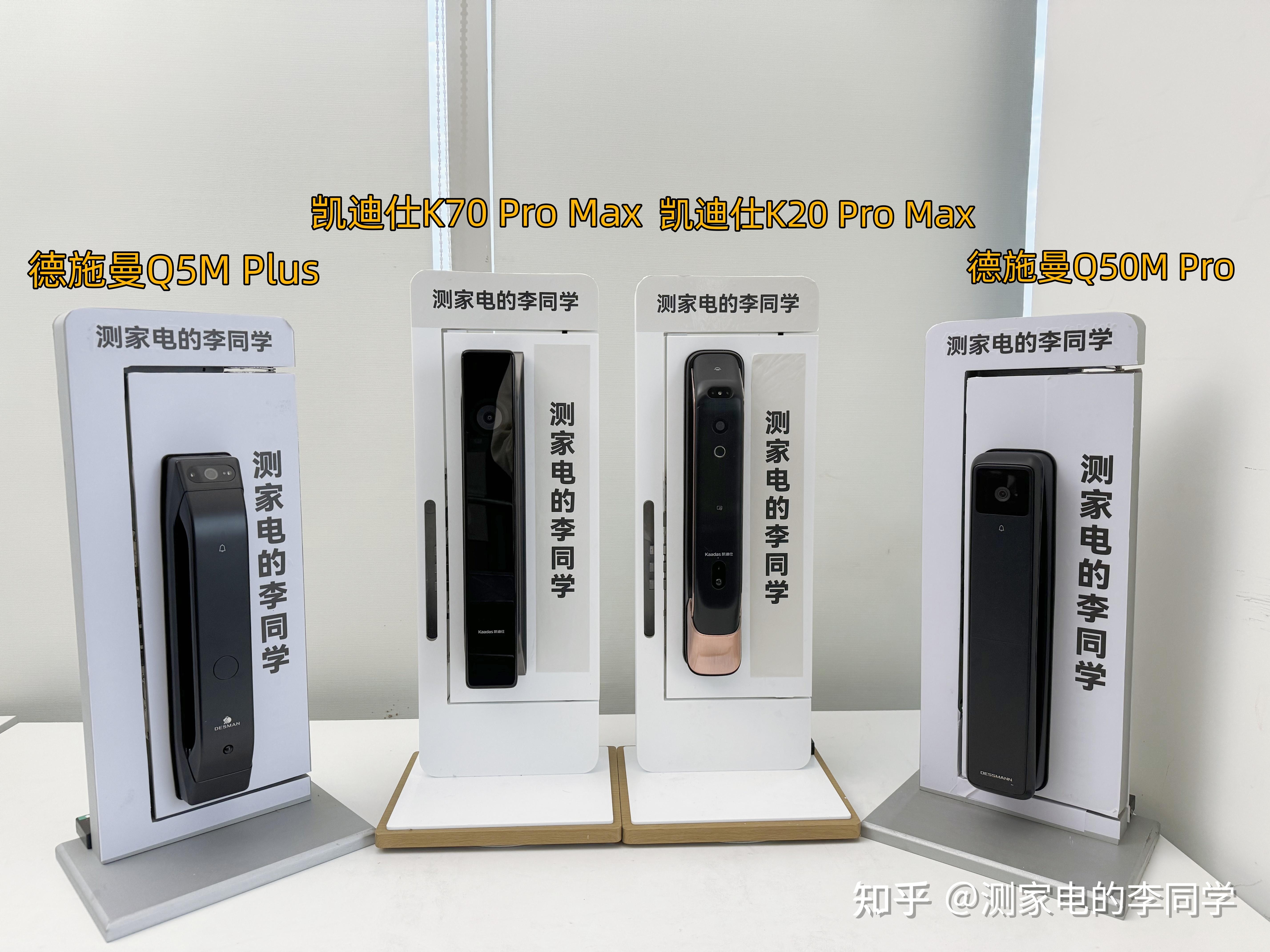 【自费3w+】史上超全智能锁深度对比评测：智能锁是噱头还是趋势?哪款智能锁最值得入手？8款热门智能锁实测推荐 - 知乎
