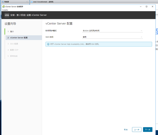 vSphere Client安装配置常见问题及解决方案 - 知乎