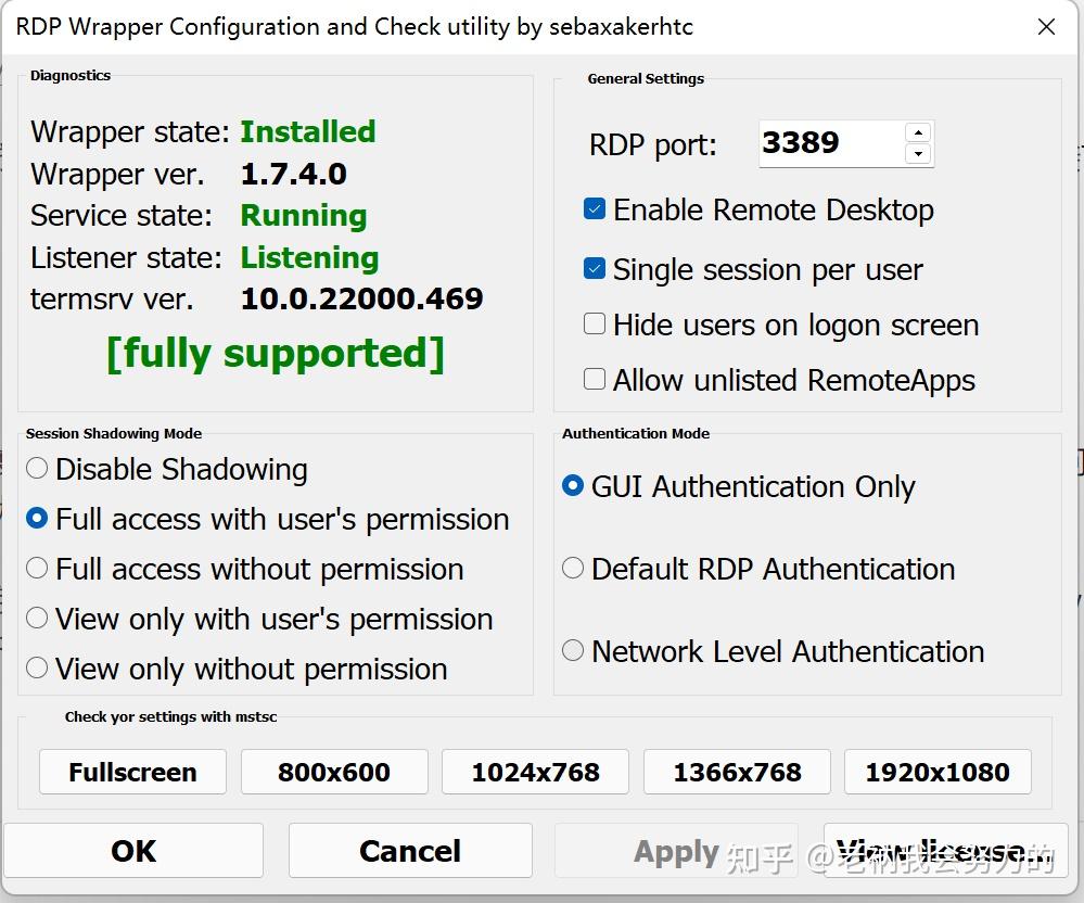 关于开启WINDOWS家庭版RDPwrap远程桌面报错解决办法（如：not listening） - 知乎