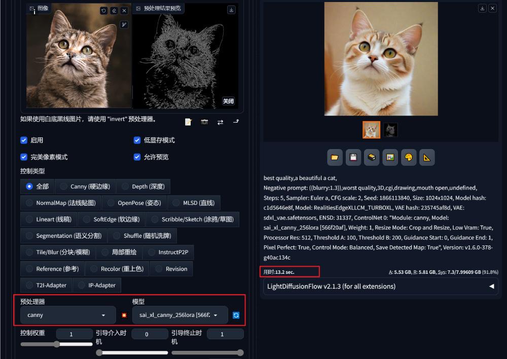 让AI出图速度提高10倍！用 SDXL Turbo 实现快速出图！ - 知乎