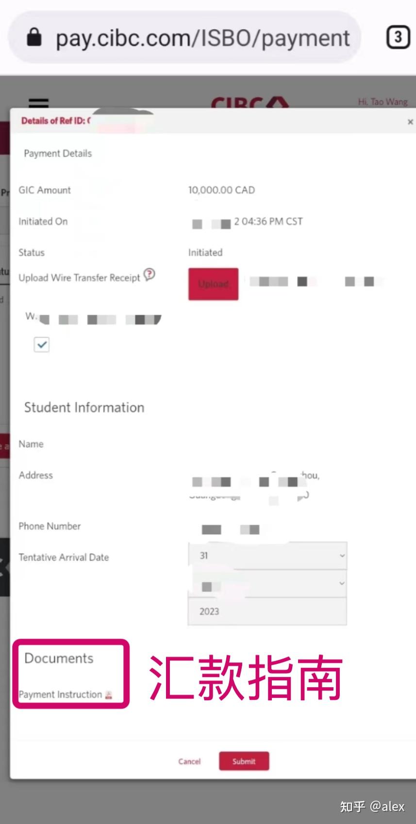 （避坑）加拿大学签GIC申请流程分享（2024年2月29日更新，CIBC银行GIC申请流程.GIC金额已经要求提升到最少20635加币） - 知乎